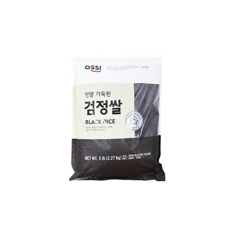 Assi Black Rice 5 Lbs