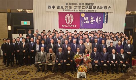 東海高校ノーサイドクラブ 東海高校ノーサイドクラブ Added A New Photo