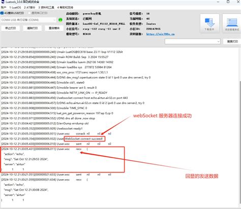 源码开放WebSocket应用示例 电子老师傅 博客园