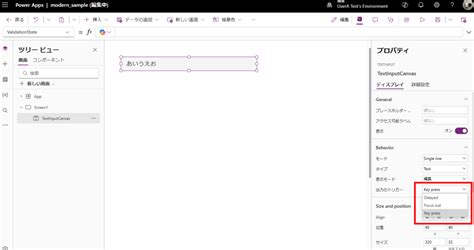 how to use power apps modern text input textcanvas a comprehensive