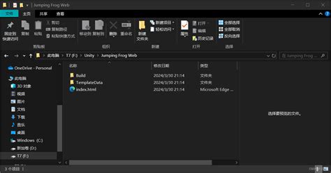 如何将unity Webgl项目上传至自己的云服务器上（图文详解）unity Webgl 服务器 Csdn博客