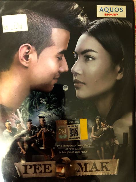 Pee Mak Poster