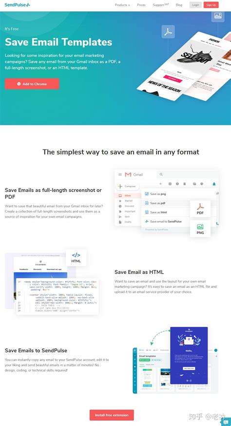 这几个邮件模板网站,帮助提升工作效率 知乎 这几个邮件模板网站,帮助提升工作效率 知乎