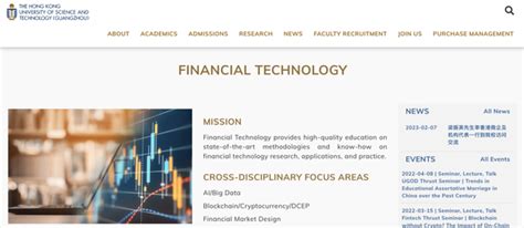 香港科技大学（广州）金融科技博士（全奖）项目开放申请！附申请要求、学费、ddl 知乎