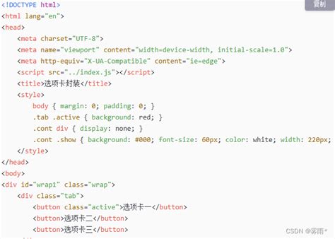 Js函数详解 Csdn博客