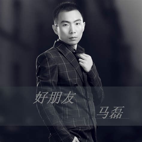 泰安马磊泰安大山谷图库