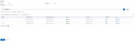 使用sql转换进行ddl和dqldml转换 搬站上云 阿里云
