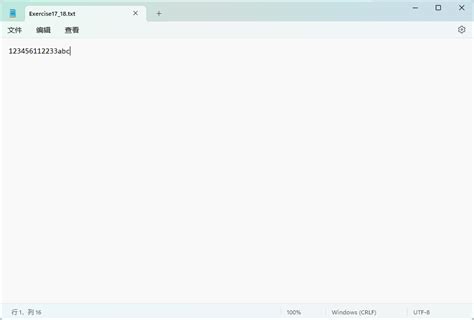 java语言程序设计基础篇 编程练习题 17 19 查看十六进制 csdn博客