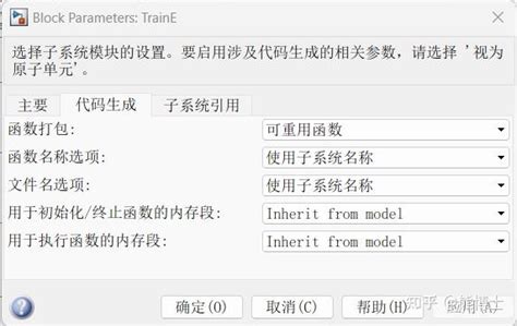 使用Simulink从零构建一个控制系统模型下 知乎