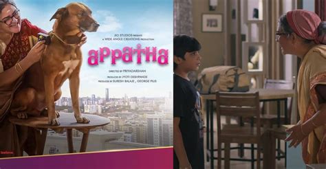 Appatha Urvashis 700th Film Streaming On This Ott Platform Entertainment News Onmanorama