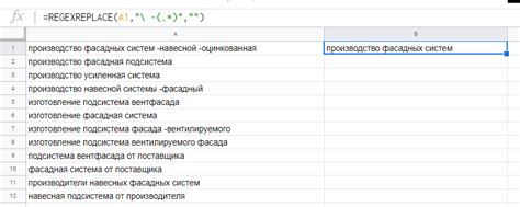 Как удалить минус слова на ключах в Excel узнать больше про контекстную рекламу на Workspace