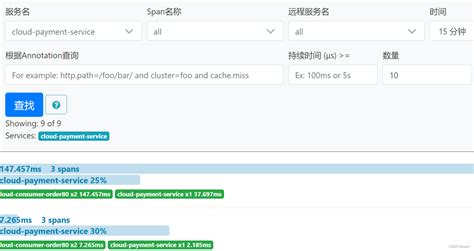 springcloud sleuth分布式请求链路跟踪 极客之音