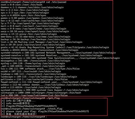 第八章 内存马分析 Java01 Nacos Csdn博客 第八章 内存马分析 Java01 Nacos Csdn博客