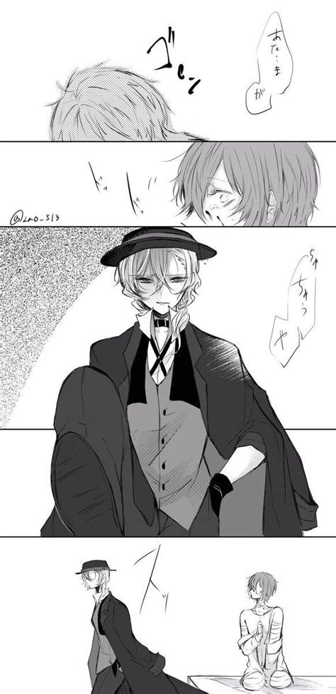 Uke Dazai Osamu Personajes De Anime Bocetos Hermosos Garabatos Lindos