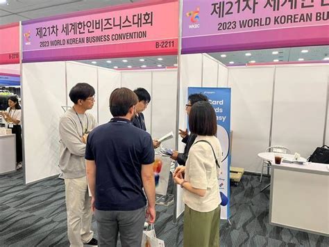 윈큐브마케팅 언론보도 공유 Wincube Marketing