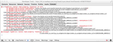 Android Webview解决js报错chromium Infoconsole1 Uncaught Typeerror Cannot Read Property