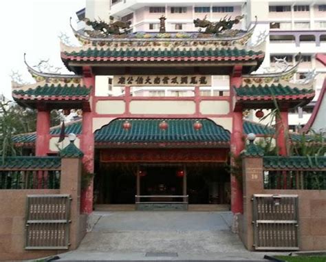 Ling Hong Tong And Hoon Lam Tua Peh Kong Temple Givepedia