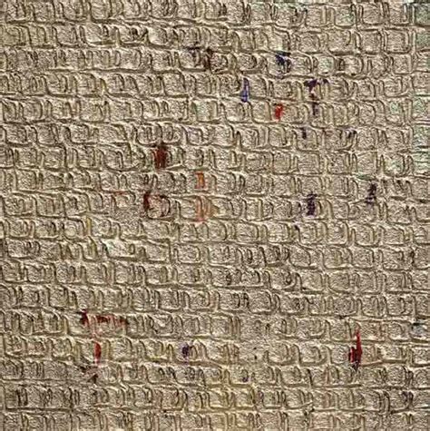 Nazia Ejaz Grain Of Sand 1 2 3 4 O Art Space