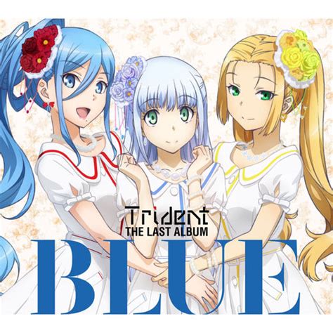 Blue Trident Deezer