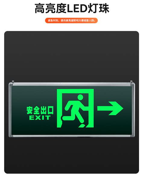 敏华电工新国标安全出口指示灯商用逃生楼层紧急通道标志灯led应 阿里巴巴