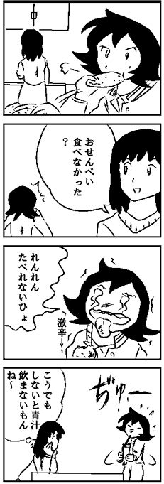 あくてぃぶけー叫べなっちゃん1204