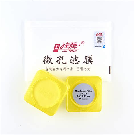 Pvdf Membrane Filter 50mm 0 45μm Buy Pvdf Membrane Filter 50mm 0 45μm Product On Tianjin