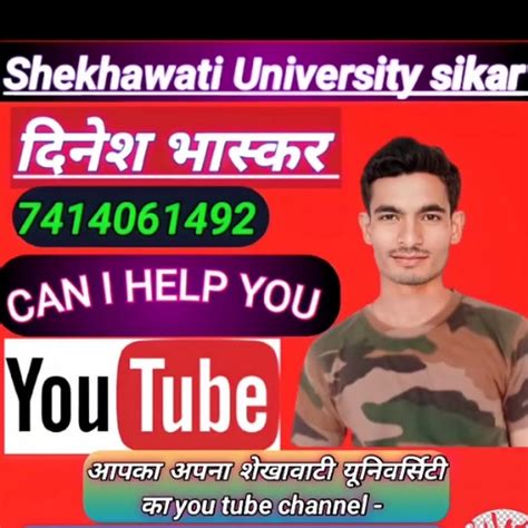Dinesh Bhaskar Pdusu Youtube