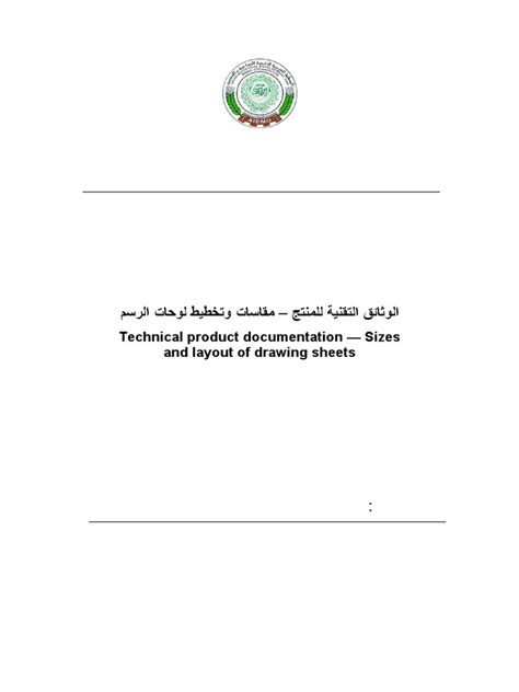 Iso 5457 | PDF