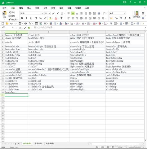 wow插件实现优雅的动画页面 魔兽世界任务插件动画形式 csdn博客