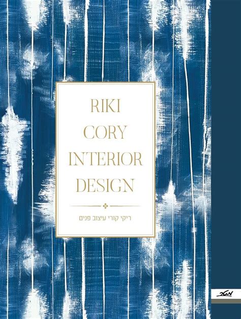 דף הבית מטר