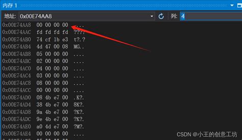 动态内存分配函数malloccallocreallocfreerealloc和malloc区别 Csdn博客
