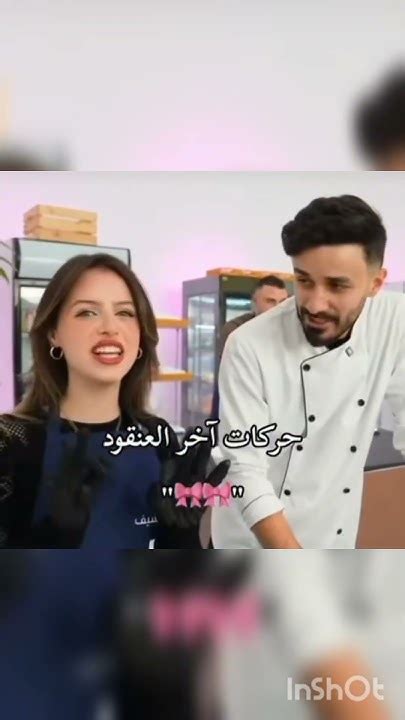 مين اخر العنقود 🎀؟مارلينلاناليناحبكم Youtube