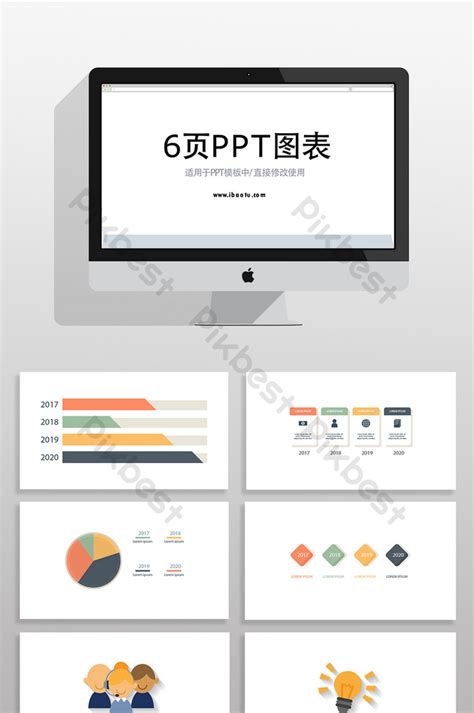 Market Data Statistical Analysis Ppt Chart Powerpoint Pptx Free Download Pikbest