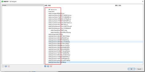 Pyqtqt 开发vue Element应用程序完结qt与vue交互的开源项目 Csdn博客 Pyqtqt 开发vue Element应用程序完结qt与vue交互的开源项目 Csdn博客