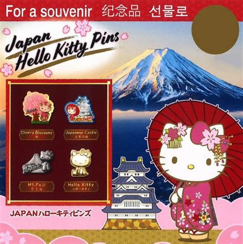 Japan Hello Kitty Pins Random Single