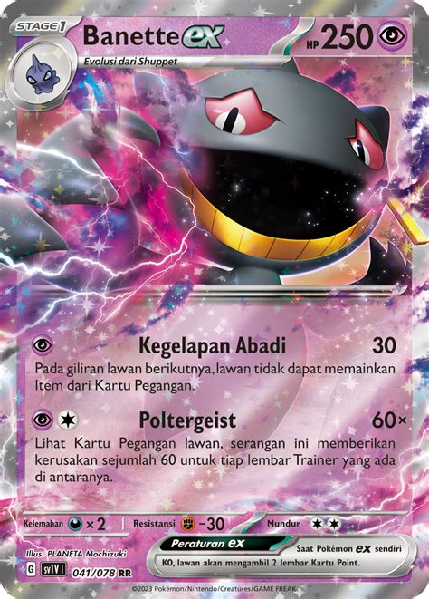 Banette Ex Situs Web Pelatih