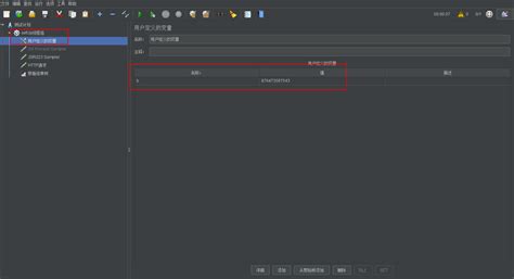 Jmeter调用python 飞羽小鱼仔 博客园