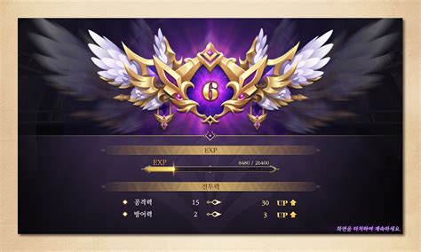 JRPG GAME UI Design Portfolio Behance JRPG GAME UI Design Portfolio Behance