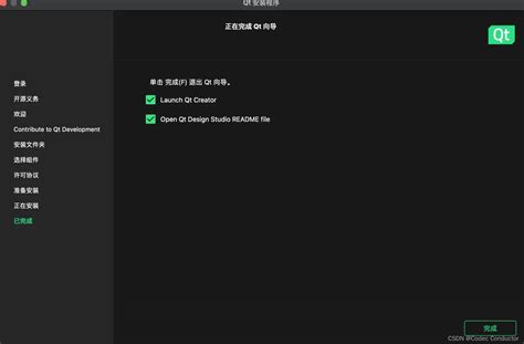Mac下qt开发环境搭建详细教程qt Mac Csdn博客 Mac下qt开发环境搭建详细教程qt Mac Csdn博客