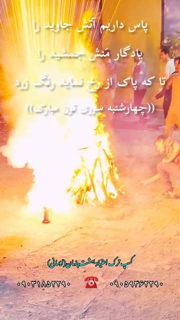 ‎ایمانیکمپ بهشت پنهان گناباد ‎ Kampbeheshtpenhangonabad • Instagram Photos And Videos