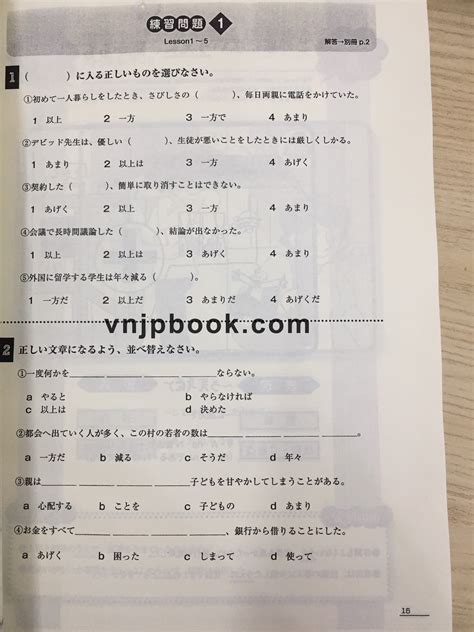 Irasuto De Wakaru Nihongo Hyougen Chukyu Sách Học Ngữ Pháp N2 3 Qua Hình Minh Họa Vnjpbook