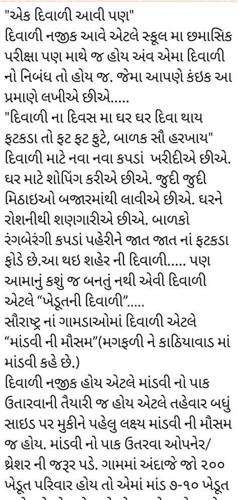 Farmer Dipawali Rootsofindia Nirav Mistry