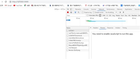 Minio Server Responds With You Need To Enable JavaScript To Run This App Issue 12654