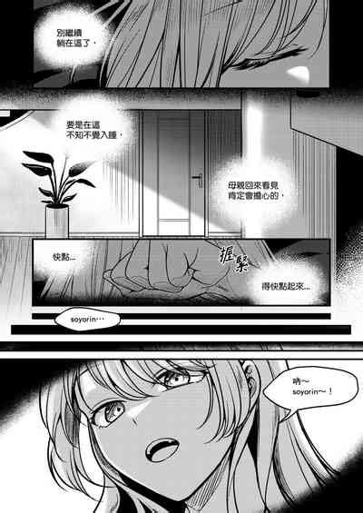 The Reason For Love Nhentai Hentai Doujinshi And Manga