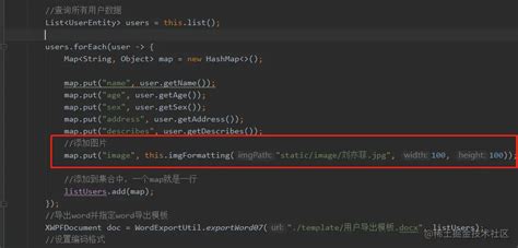 Springboot系列十六集成easypoi实现word模板图片导出实战篇三这一期带着大家通过springb 掘金
