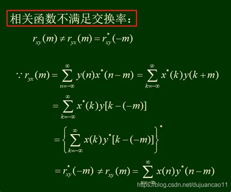 第三章 离散傅里叶变换之四离散傅里叶变换的性质离散傅里叶变换有哪些性质,性质说明了什么 Csdn博客 第三章 离散傅里叶变换之四离散傅里叶变换的性质离散傅里叶变换有哪些性质,性质说明了什么 Csdn博客