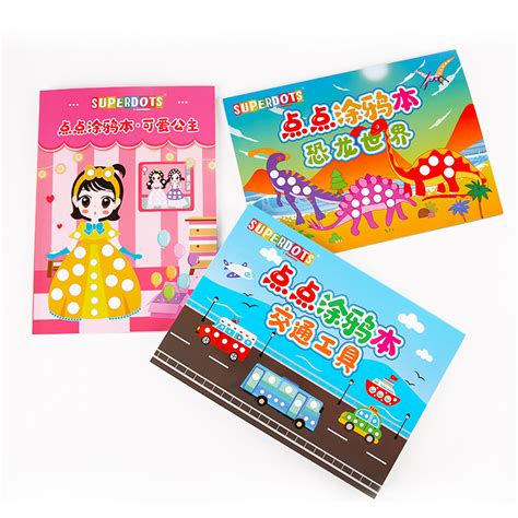 Dot Marker Activity Book Enkindle Joy