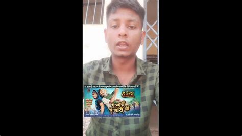 🙂16 Jun Ko Handa Film 2024 Ko Hamar Saga🙂 Shortsfeed Vairalvideo Cgshorts Amleshnagesh