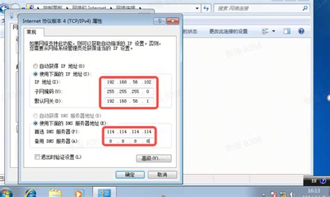 virtualbox下host only模型网络宿主机与虚拟机ping不通解决方法 hellohktk 博客园