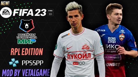 FIFA 23 MOD FIFA 14 PSP RPL EDITION | ФИФА 23 МОД ФИФА 14 ПСП РПЛ ...